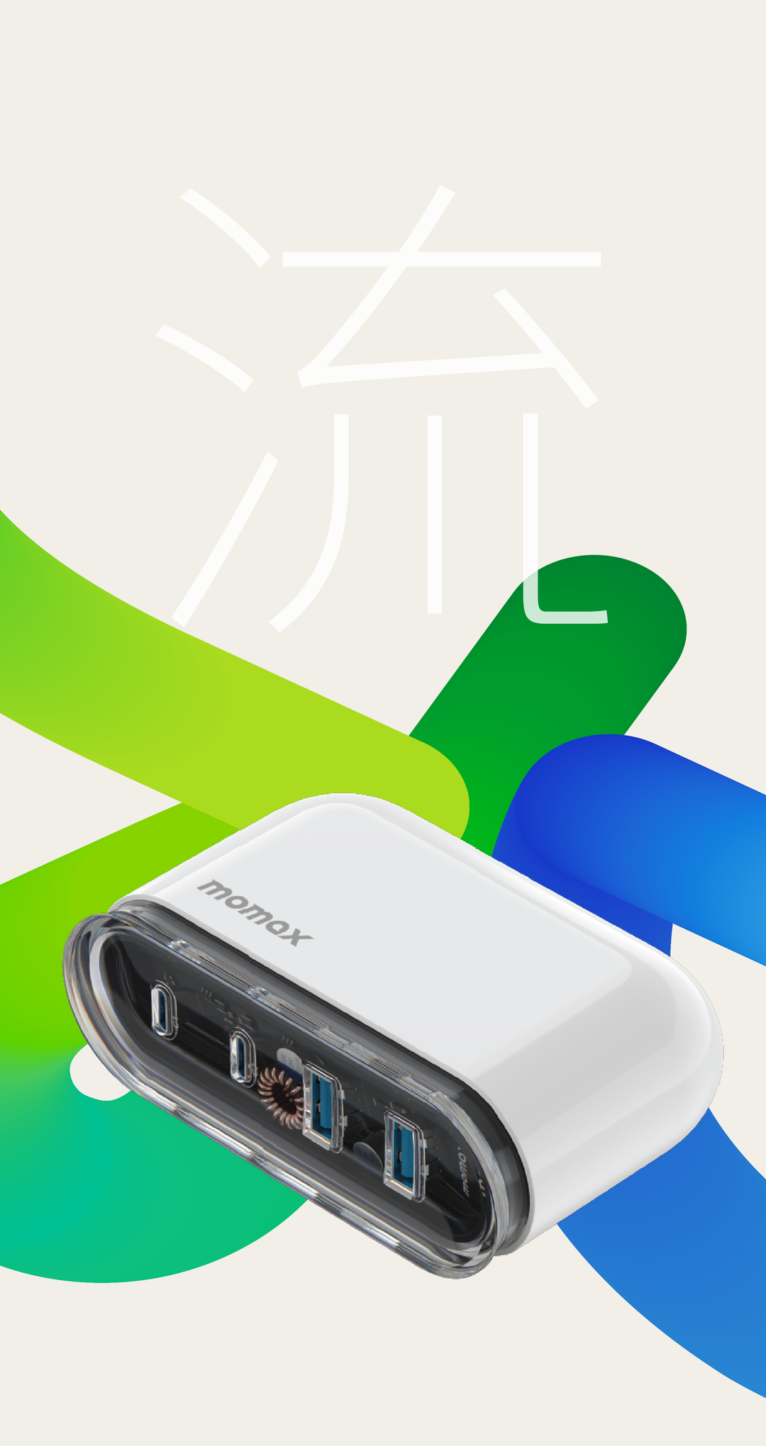 MOMAX Official Global Store – Momax Official